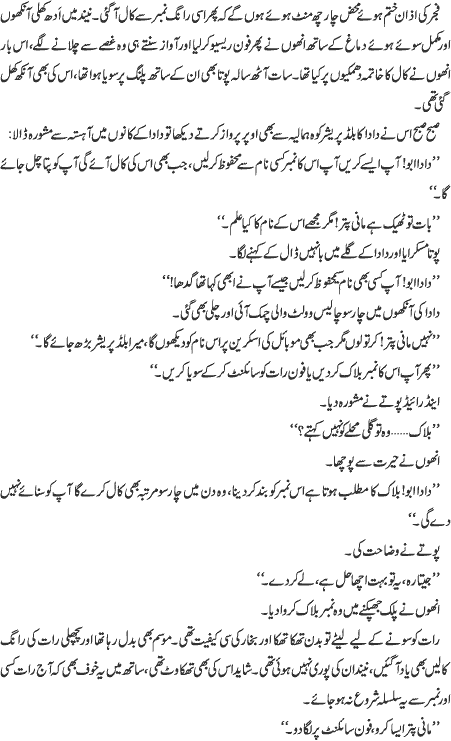 Daily Islam Online Edition